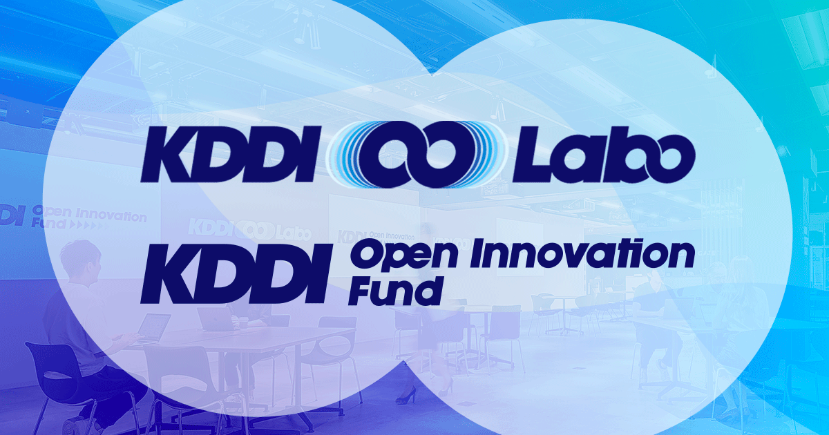 KDDIが作った共創装置「KOIFとKDDI ∞ Labo」 | インタビュー | MUGENLABO Magazine – オープン ...