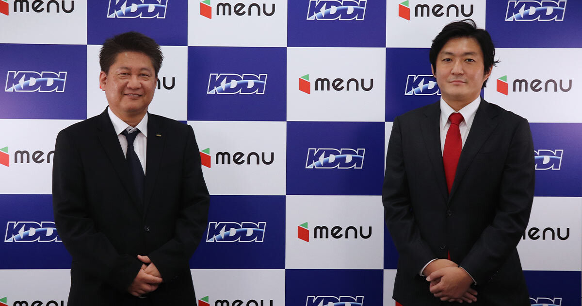 フードデリバリー事業を展開するmenuとKDDI、資本業務提携契約を締結 | ニュース | MUGENLABO Magazine – オープンイノベーション情報をすべての人へ
