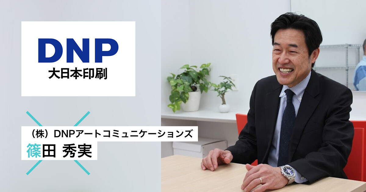Dnp アートテック | 大日本印刷アートテック – DNP: アートテック タイル調石目 1720272 – EZLM