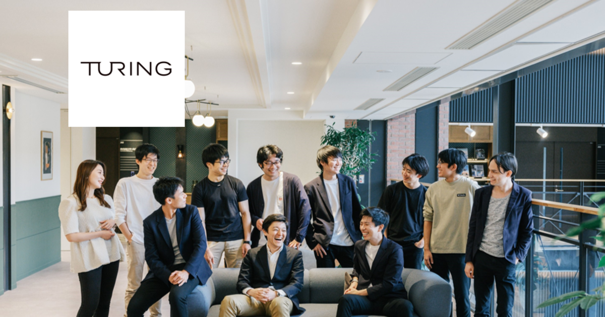 自動運転車両の開発と販売 – TURING | インタビュー | MUGENLABO Magazine – オープンイノベーション情報をすべての人へ