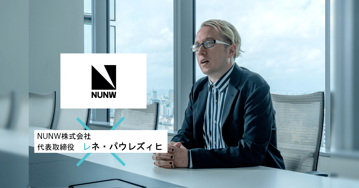 ひとりひとりが必ず持つ“自分らしさ”を表現できる機会を創出する – NUNW | インタビュー | MUGENLABO Magazine ...