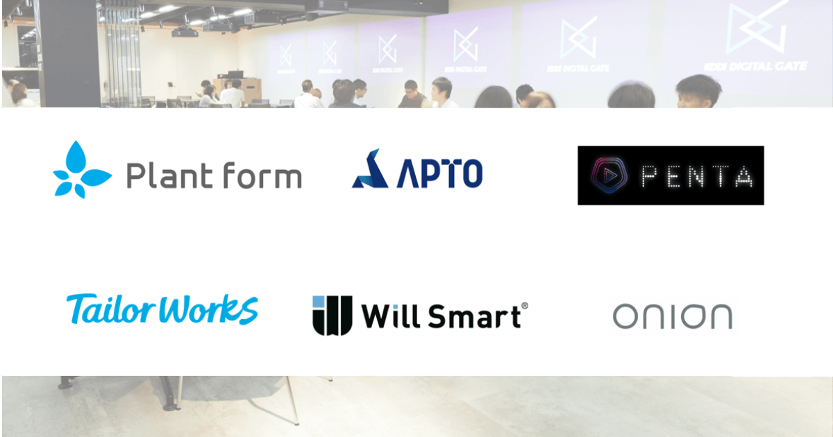 KDDI ∞ Labo 2022年8月全体会レポート | イベント | MUGENLABO Magazine – オープンイノベーション情報をすべての人へ