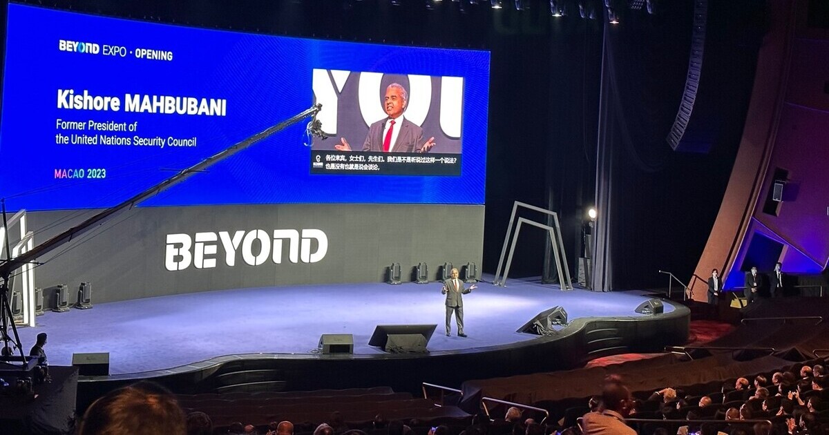 アジア最大級テックイベントBEYOND EXPO MACAU 2023参加レポートVol.1ースタートアップ | 海外トレンドレポート ...